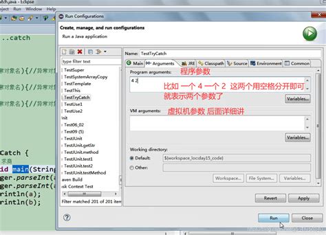 00015 02 异常的处理：try catch和try catch finally wx632a61a65e0a1的技术博客