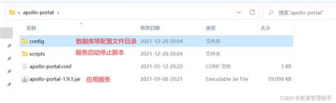 多环境apollo配置中心搭建整合springbootspringdatasource Apollo Csdn博客