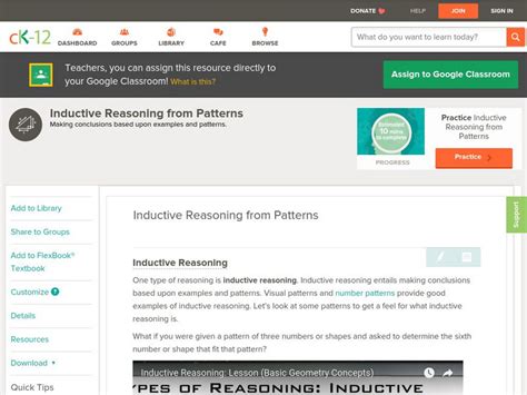 Ck 12 Geometry Inductive Reasoning From Patterns Unit Plan For 9th 10th Grade Lesson Planet
