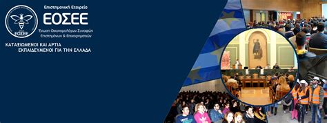 ΟΝΕΔ ΟΜΑΔΑ ΝΕΑΝΙΚΗΣ ΕΠΙΧΕΙΡΗΜΑΤΙΚΗΣ ΔΡΑΣΤΗΡΙΟΤΗΤΑΣ Ο Ν Ε Δ