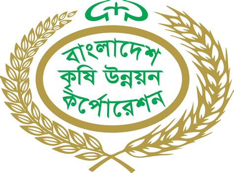 Badc Logo Vector Badc Logo Png Bangladesh Agricultural Development Logo বাংলাদেশ কৃষি