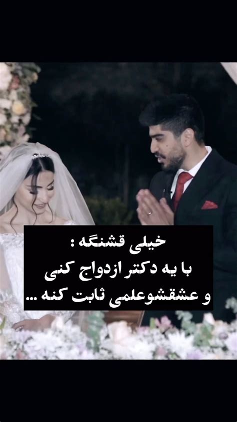 mow enx instagram on Pinno چقدر قشنگ گفت