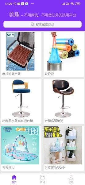 App V