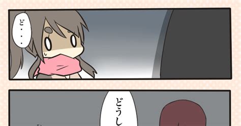 ぴく僕ss】 【ぴく僕ss】拾われました【章樫館スタンプラリー】 染宮うるはのマンガ 【ぴく僕ss】章樫館スタンプラリー 【ぴく僕ss