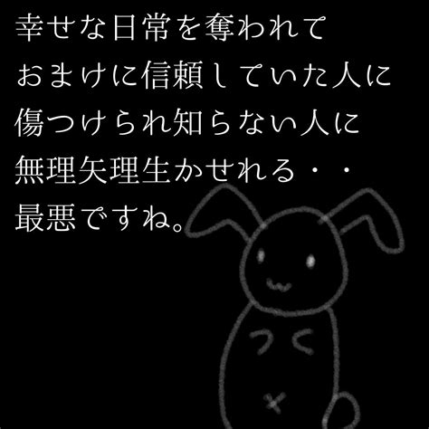 意味がわかると怖い話 4回震える 解説 ibisPaint