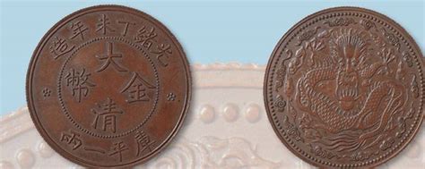 光绪丁未年是公元哪一年 业百科