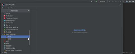 Intellij Idea运行eclipse项目或非maven项目的详细配置51cto博客idea项目怎么配置maven