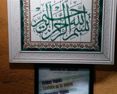 Masjid Al Ihsaan Muslims Abroad