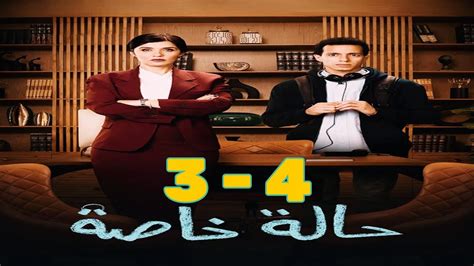 محامى مصاب بالتوحد لكنه عبقرى ملخص الحلقة الثالثة والرابعة من مسلسل