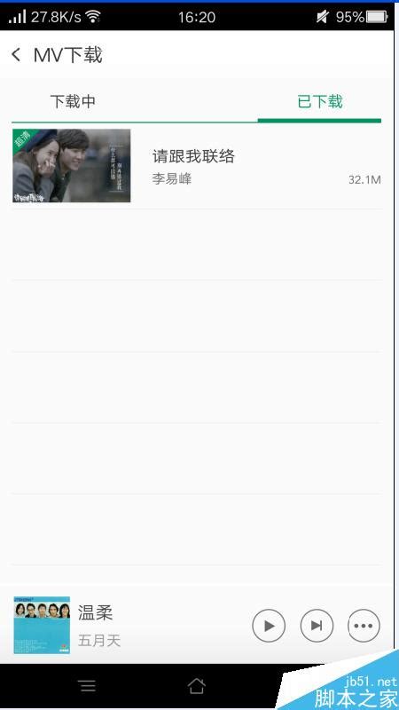 Oppo文件管理android在哪里oppo手机中缓存视频文件路径在哪里查看怎么查看 Csdn博客