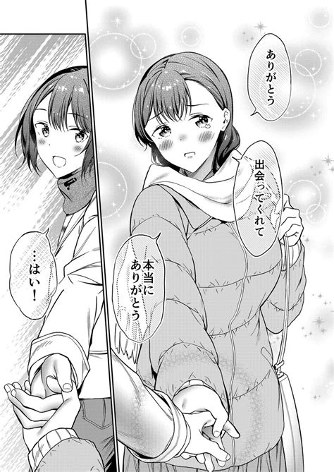 「好みの細い線が描けるペンを見つけて嫌いだったペン入れがめっちゃ楽しくなった🙌 」えんど＠週2更新目標の漫画