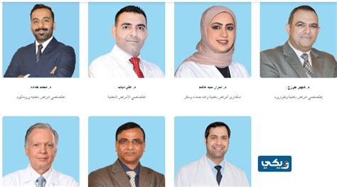 اسماء دكاترة مستشفى السيف 2023 فكرة