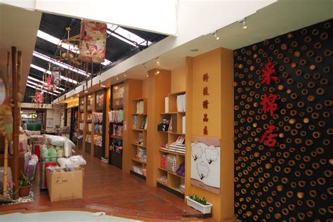 [南投]竹山 采棉居寢飾文化館 觀光工廠－沉溺 藍色夏威夷｜痞客邦