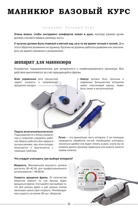 Маникюр Simple Nails Work Nails Manicure