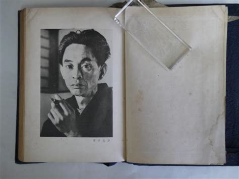 川端康成全集 第一巻川端康成 悠山社書店 古本、中古本、古書籍の通販は「日本の古本屋」