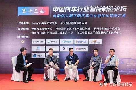 摇橹船科技x汽车智能制造，5月19日亮相杭州！ 知乎