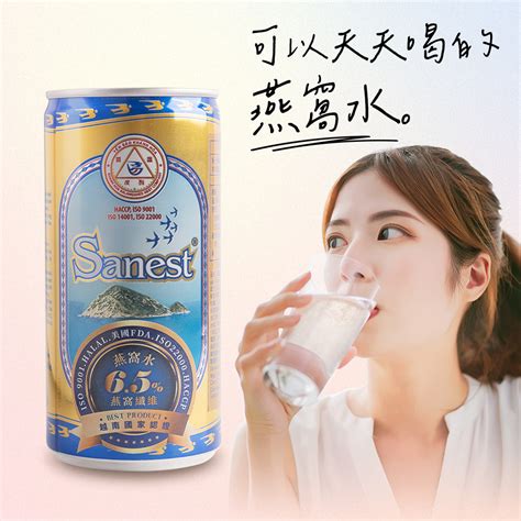 【官方】老饕嚴選 金絲燕窩水190ml 燕窩 越南 金絲燕 飲品 洞燕 美顏 澎潤 滋補養顏 低脂低熱量（加購專用） 蝦皮購物