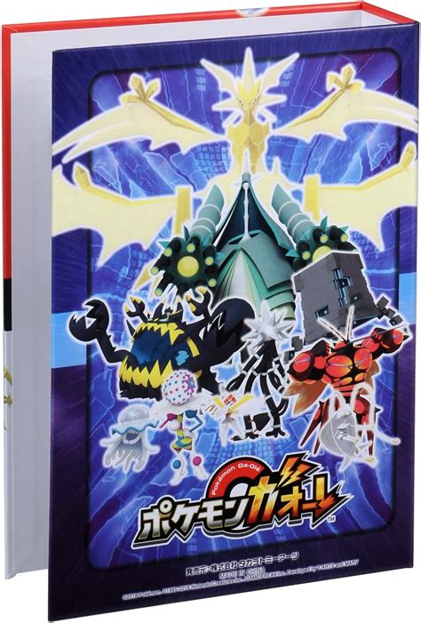 34％割引ブラウン系【即納！最大半額！】 ポケモンカードゲーム ガオーレ ポケモンガオーレ ガオーレファイル ポケモンカードゲーム