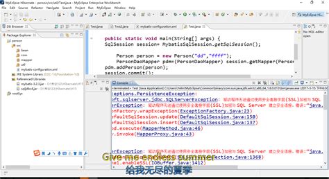 驱动程序无法通过使用安全套接字层ssl加密与 Sql Server 建立安全连接。错误 Javalang