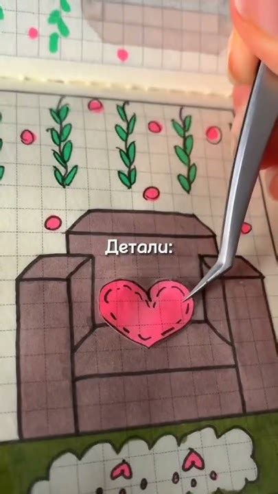 Домик для Буси 💗🏡#‼️ видео не моё‼️#домик#shorts#video#рекомендации ...