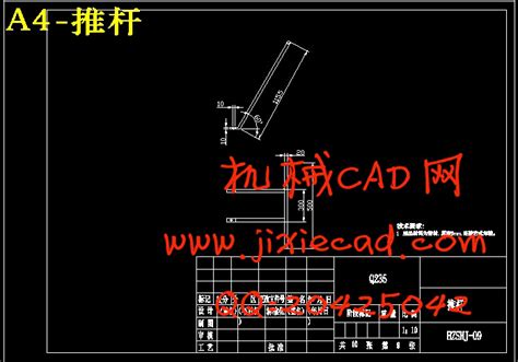 气吸式红枣收获机的设计说明书 CAD 机械CAD网 机械工程论文 机械论文怎么写 机械工程资料哪里找 机械论文范文免费下载
