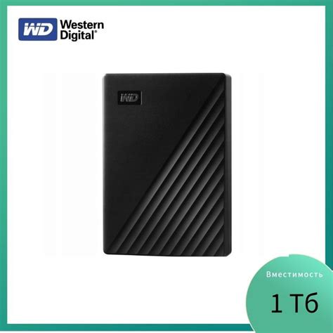 Western Digital 1 ТБ Внешний жесткий диск (WDBYVG0010BBK-WESN), черный ...