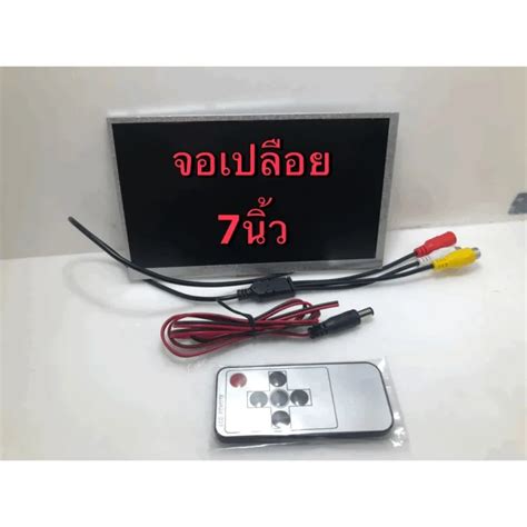 หนาจอ LCD ขนาด นวระบบรกษาความปลอดภยในครวเรอนควบคมกลองรบสญญาณดาวเทยมหว DC Lazada co th