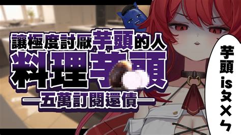 Is Vtuber D Youtube
