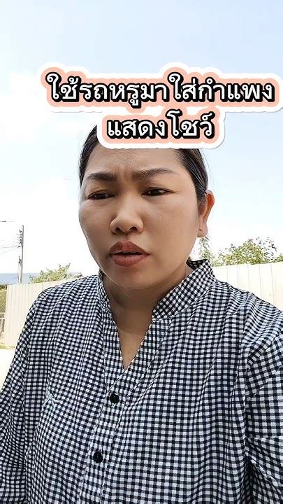 ใช้รถหรูมาใส่กำแพงแสดงโชว์ Funny บังเอิญเจอ Comedy การแสดงเท่านั้น Youtube