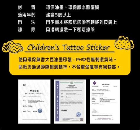 【萌古屋】可愛獨角獸 兒童party卡通防水紋身貼紙刺青貼紙ec 665 K12 Yahoo拍賣
