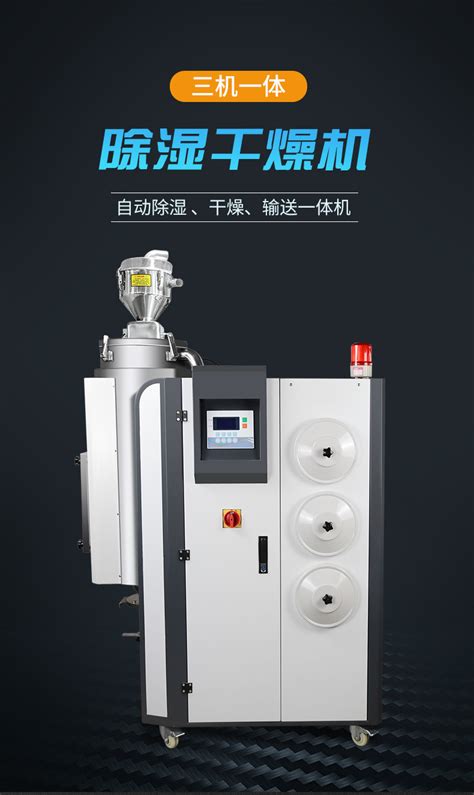 无锡郝旗智能科技有限公司 模具监视器 模具监控器 模具保护器 模内热切 模内切控制器 超高压时序控制器 模具清洗机