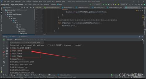 全网最全fork join讲解 从概括到实战 forkjoin csdn博客
