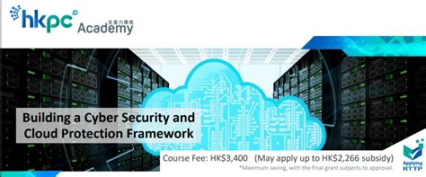 Building A Cyber Security And Cloud Protection Framework Wtia Hong Kong Wireless Technology