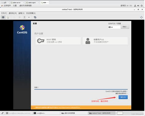 centos7部署kvm虚拟化 centos7 9编译安装kvm虚拟化平台 csdn博客