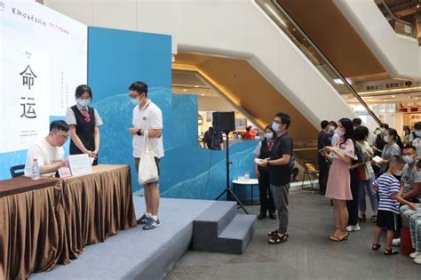 蔡崇达新书命运大湾区首发长篇小说续写皮囊中的至亲生命历程 腾讯新闻