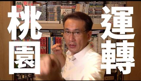 「勇者鵬分身術」跑遍桃園 鄭運鵬開箱玩具要大家點菜 政治快訊 要聞 Nownews今日新聞
