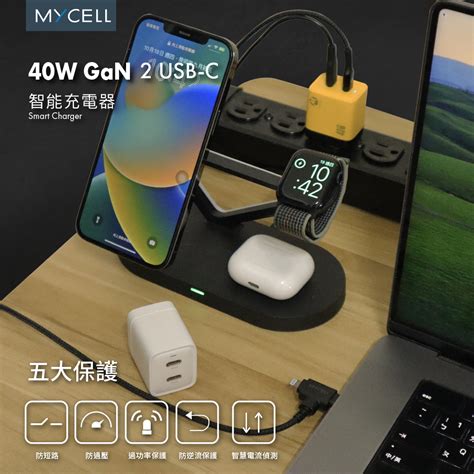 40w 2 Usb C 氮化鎵智能充電器 Mycell 積進科技