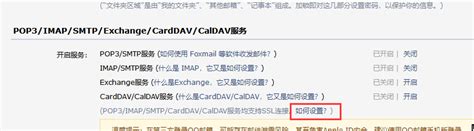 Java实现邮件抄送，密送，多个附件发送 迷神图卷 博客园