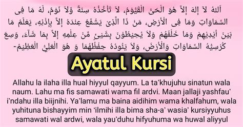 Ayatul Kursi In Transliteration Bd Digital Info