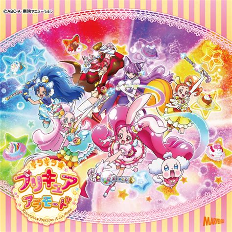 Шуби дубиСладкое времяСмелость ждёт тебя Pretty Cure вики Fandom
