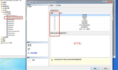 用microsoftjetoledb40来连接excel文件数据库各种错的解决 Jiduoduo 博客园