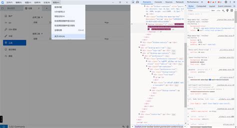 最近在研究 electron 技术，对于已打包成exe后，如何打开控制台 开发调优 linux do
