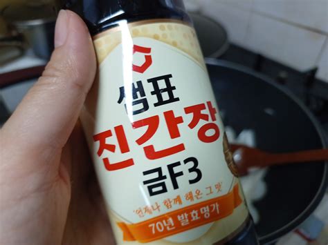 햇양파요리 양파간장볶음레시피