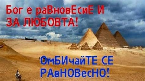 От От ЛюбОв сЕ РажДа ЛюбоВ и разЦъфВа АнгЕлсКиЯТ ЗоВ