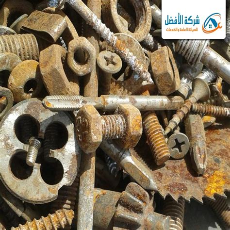 شراء سكراب بالدمام 564965892 سكراب نحاس الأفضل