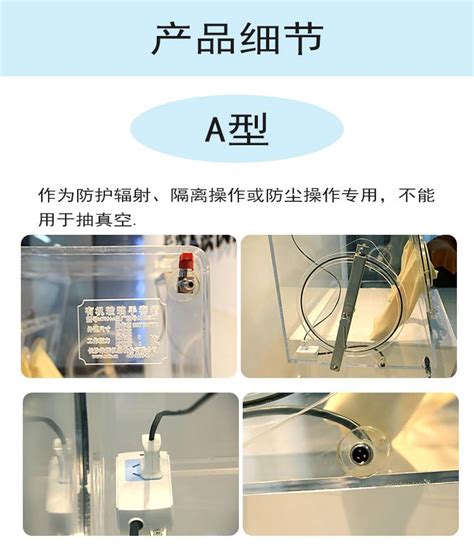 B型亚克力手套箱 专业实验室球磨机与科研设备制造商 广州谷瑞仪器设备有限公司