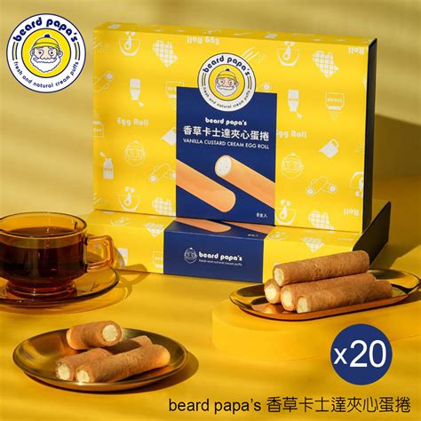 beard papa s卡士達有餡蛋捲 160g 8支入X20盒 2025 1 1 1 8 誠品線上
