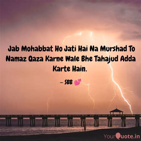 Jab Mohabbat Ho Jati Hai Quotes And Writings By Syedab♥️ Yourquote