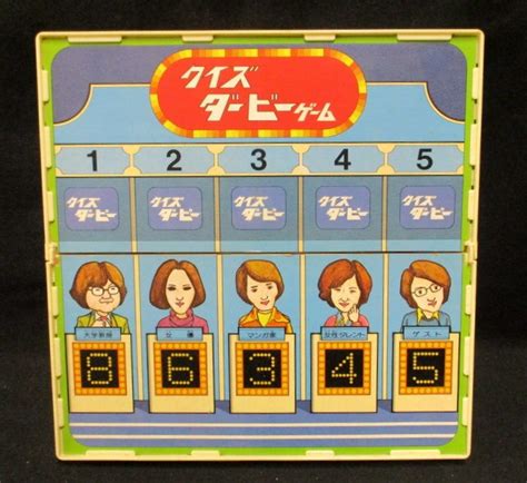 タカラ スクールパンチ クイズダービーゲーム 2a まんだらけ Mandarake