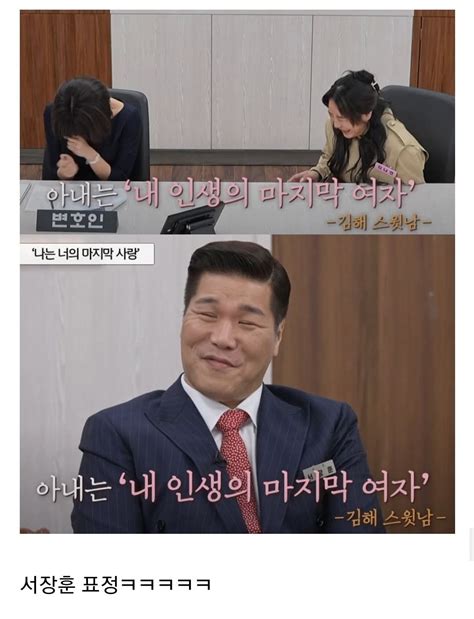 이혼숙려캠프 아내가 양육비를 안 받는 대신 요구한 조건 유머움짤이슈 에펨코리아